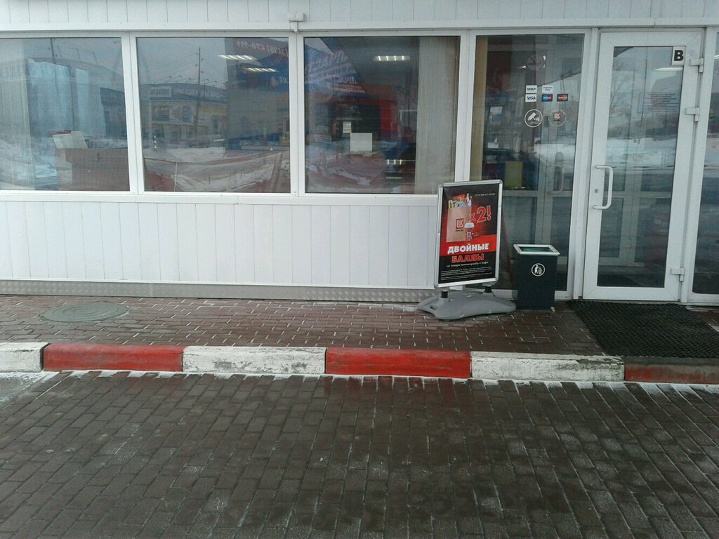 Kahve dükkanları Кофейня, Nijni Tagil, foto