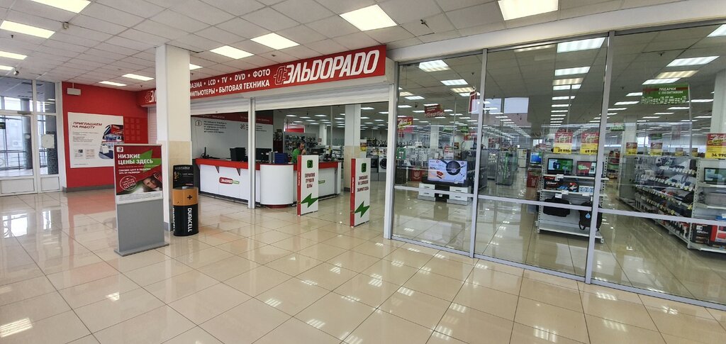 Elektronik eşya mağazaları Ehl'dorado, Kurgan, foto