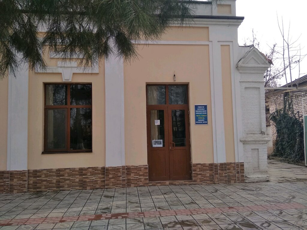 i̇ş ve işçi bulma kurumları Mohi Tobon Service, Semerkant, foto