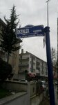Toplanma Alanı - Şht. Özger Şarman Parkı (Ankara, Mamak, Aşık Veysel Mah., Ekenler Cad.), afet ve acil durum toplanma alanı  Ankara'dan