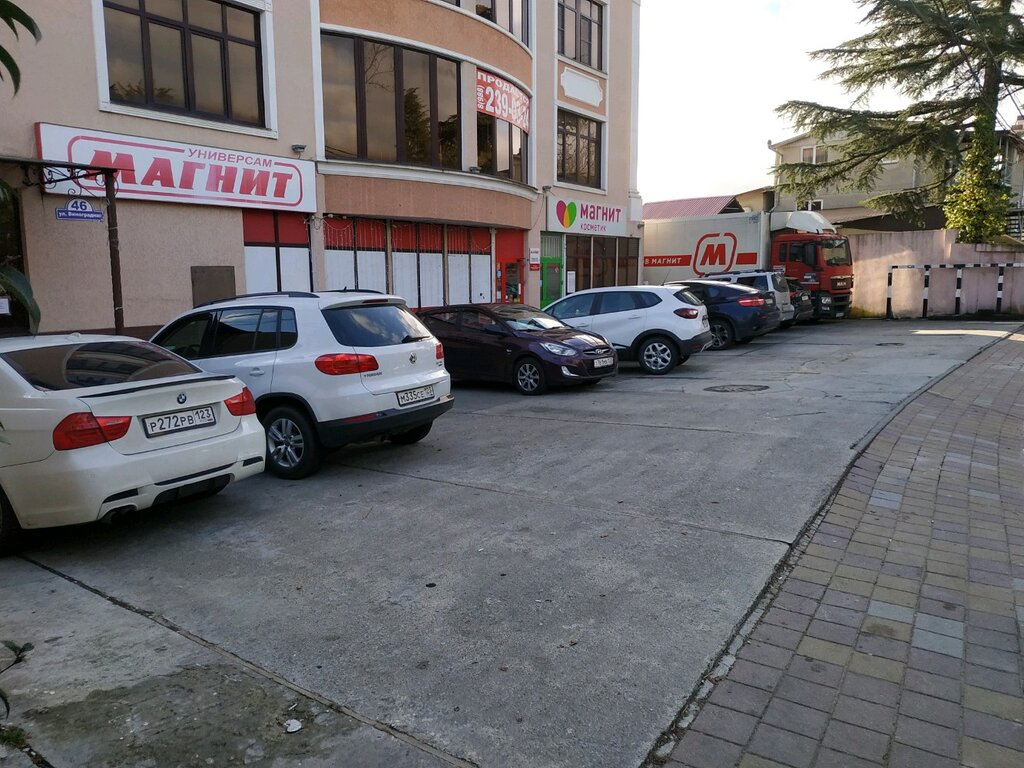 Otoparklar Парковка, Soçi, foto