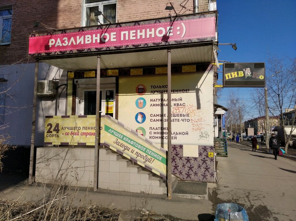 Nakliye firmaları Dpd, Samara, foto