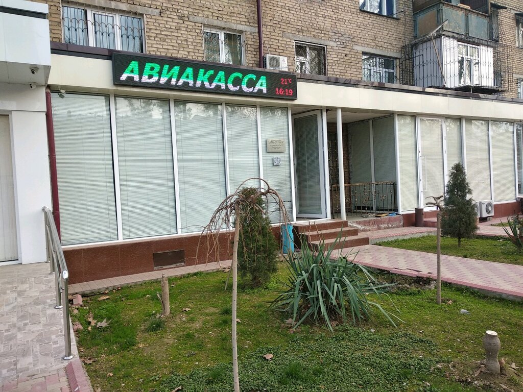 Uçak ve demiryolu biletleri Axelit tour, Taşkent, foto