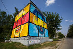 Кубик Рубика (Tkachey Street No:11), stenograffia  Yekaterinburg'dan