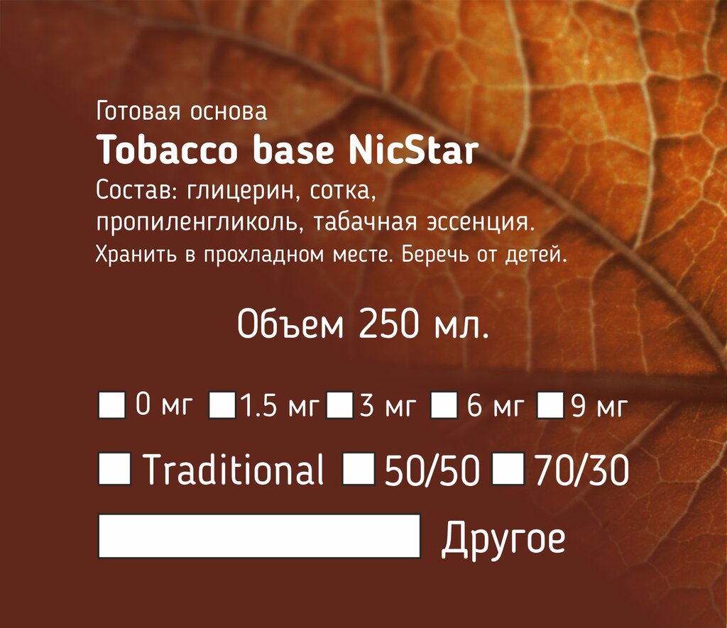 Gıda malzemeleri ve baharatlar HealthyYou.ru, Saint‑Petersburg, foto