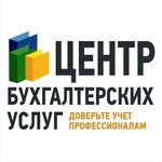 Accounting Services Center (Pokryshkina Street No:6, Volgograd), muhasebeciler  Volgograd'dan