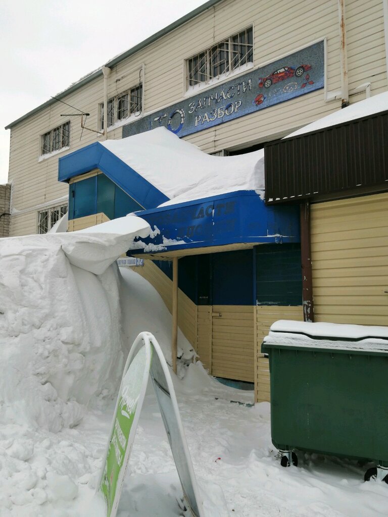 Çıkma yedek parça Avalon, Barnaul, foto