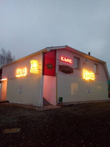 Mangal-House (Kuybyshevskaya ulitsa No:87, selo Isakly), kafe  Samarskaya oblastından