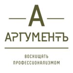 Аргументъ (9 Yanvarya Street No:36/1), hukuk büroları  Voronej'den