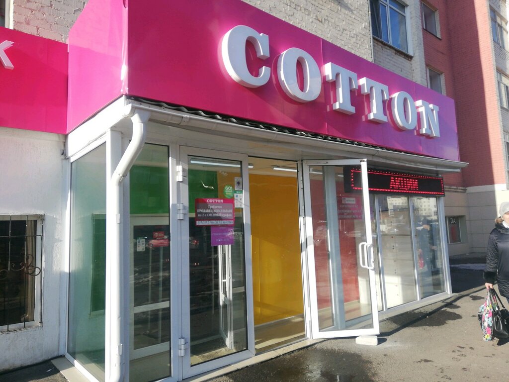 Giyim mağazası Cotton, Astana, foto