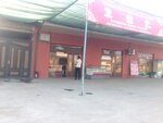 Bread Shop (Keles Yoli passage 4 No:3), ekmek fırını  Taşkent'ten