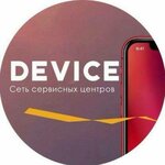 Device (Kommunisticheskaya Street No:32), telefon tamir servisi  Sterlitamak'tan