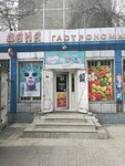 Dana (No:16, Samal shaǵyn aýdany), market  Taraz'dan