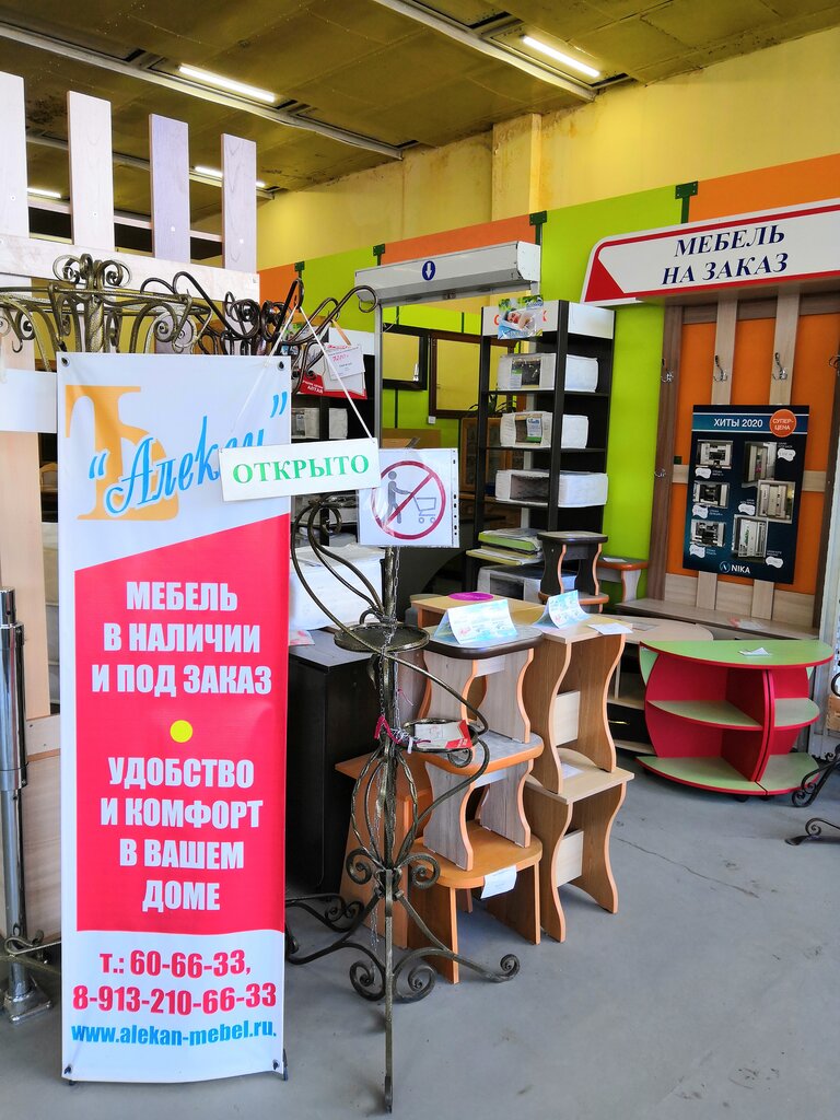 Ev mobilyası Mebelny salon Gromadny, Barnaul, foto