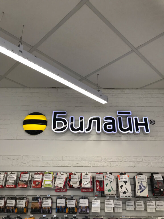 Cep telefonu ve aksesuarları satış mağazaları beeline, Moskova, foto