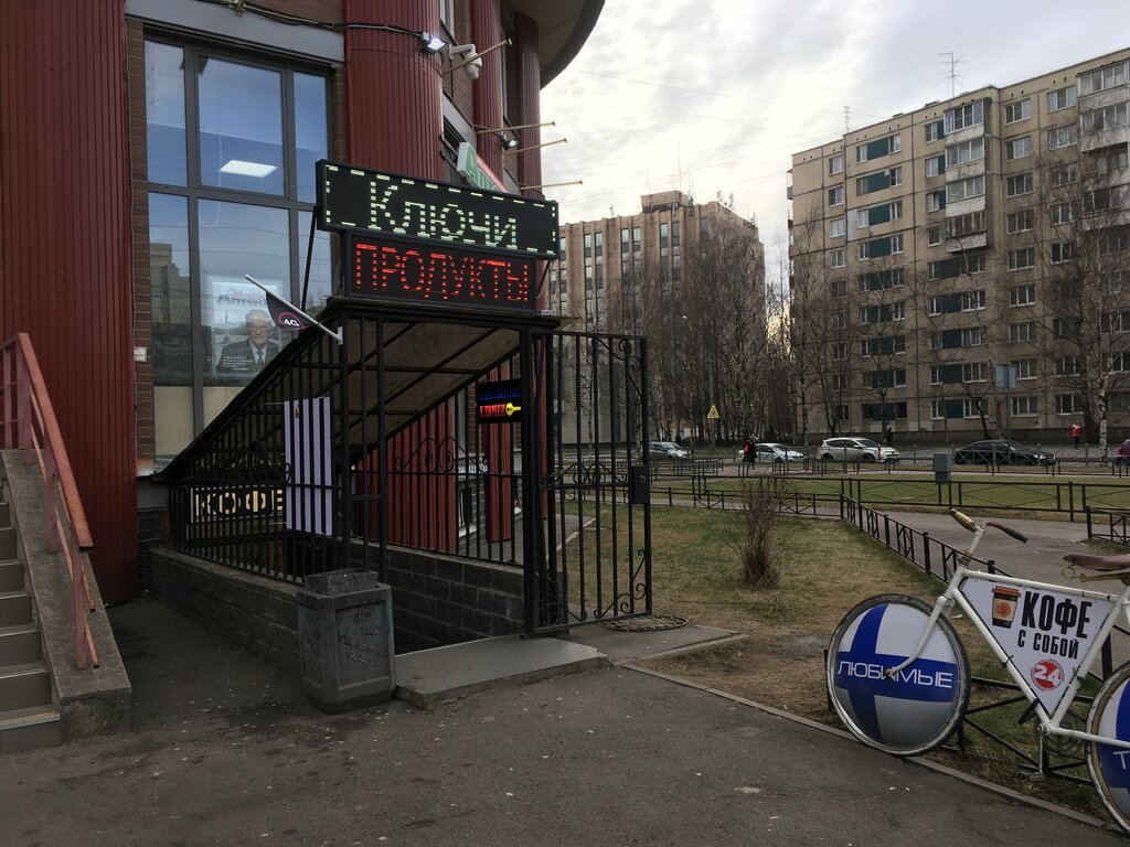 Anahtar ve kapı üreticileri MasterOK-servis, Saint‑Petersburg, foto
