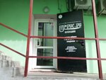 Par-rus.ru (Bolshaya Moskovskaya ulitsa No:16), elektronik sigara satış noktaları  Vladimir'den