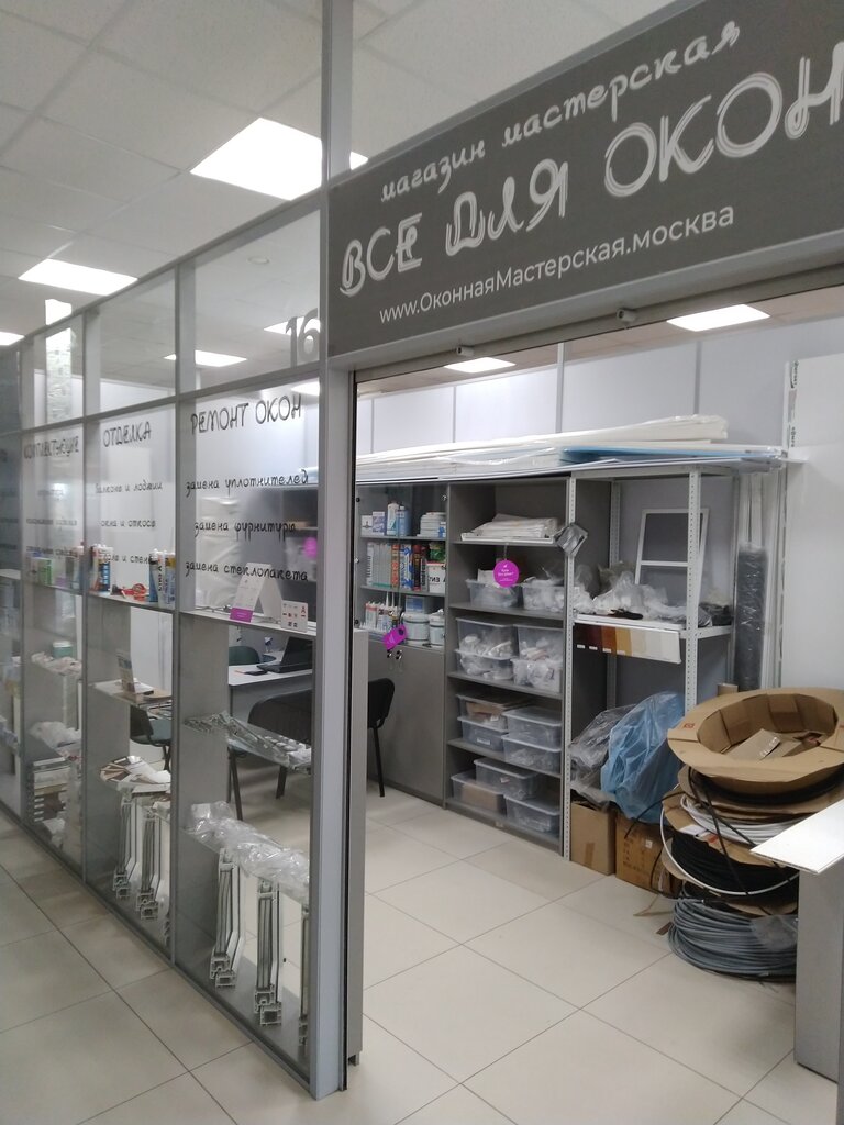 Pencere aksesuarları Все для окон, Balaşiha, foto