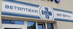 Veterinary clinic Yulii tereschuk (Московская улица No:31), veteriner klinikleri  Yalta'dan