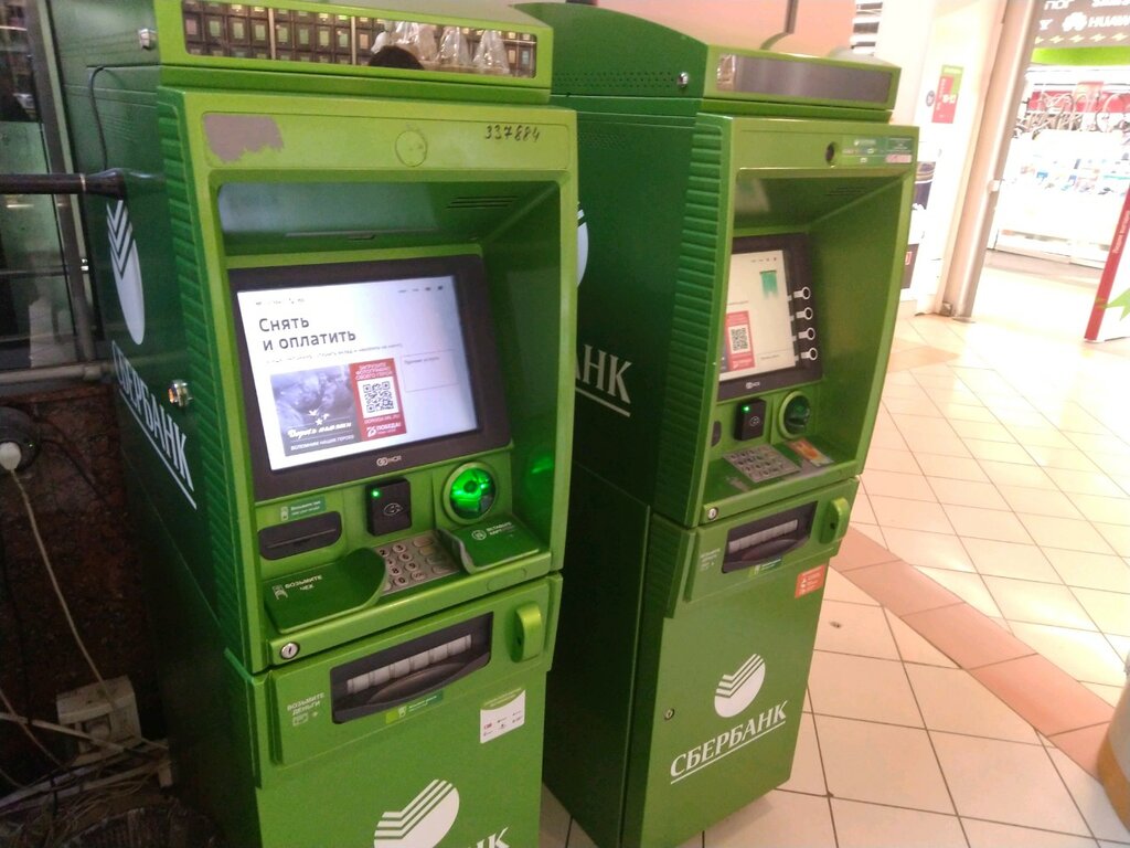 ATM'ler Sberbank, Saint‑Petersburg, foto