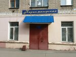 Salon krasoty (Kuznetsova Street No:48А), kuaförler  İvanovo'dan