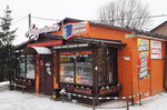 Avtozapchasti, magazin, Ip Vanina O. Yu (ulitsa Petra Smidovicha No:29, Yasnogorsk), otomobil yedek parçaları  Yasnogorsk'tan