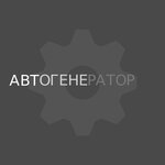 Avtogenerator (Dmitriya Ulyanova Street No:44с1), enerji ekipmanı firmaları  Moskova'dan