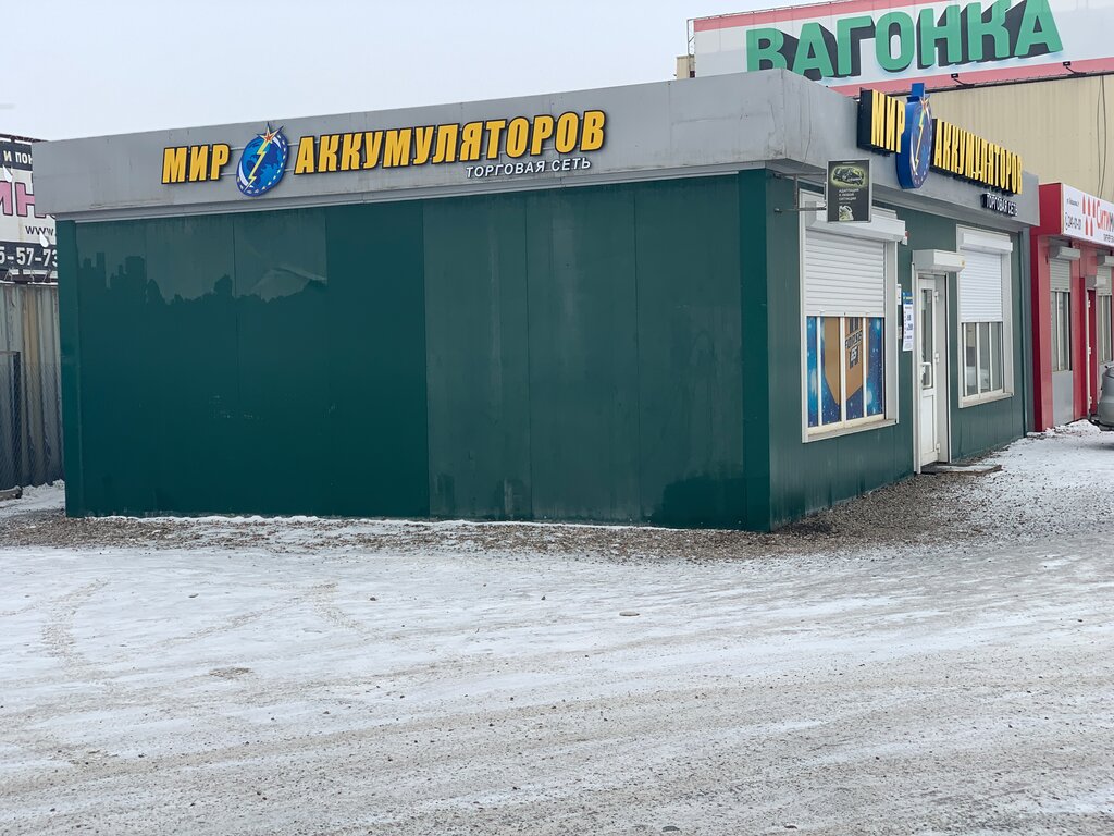 Akümülatör ve şarj cihazları Mir akkumulyatorov, Krasnoyarsk, foto