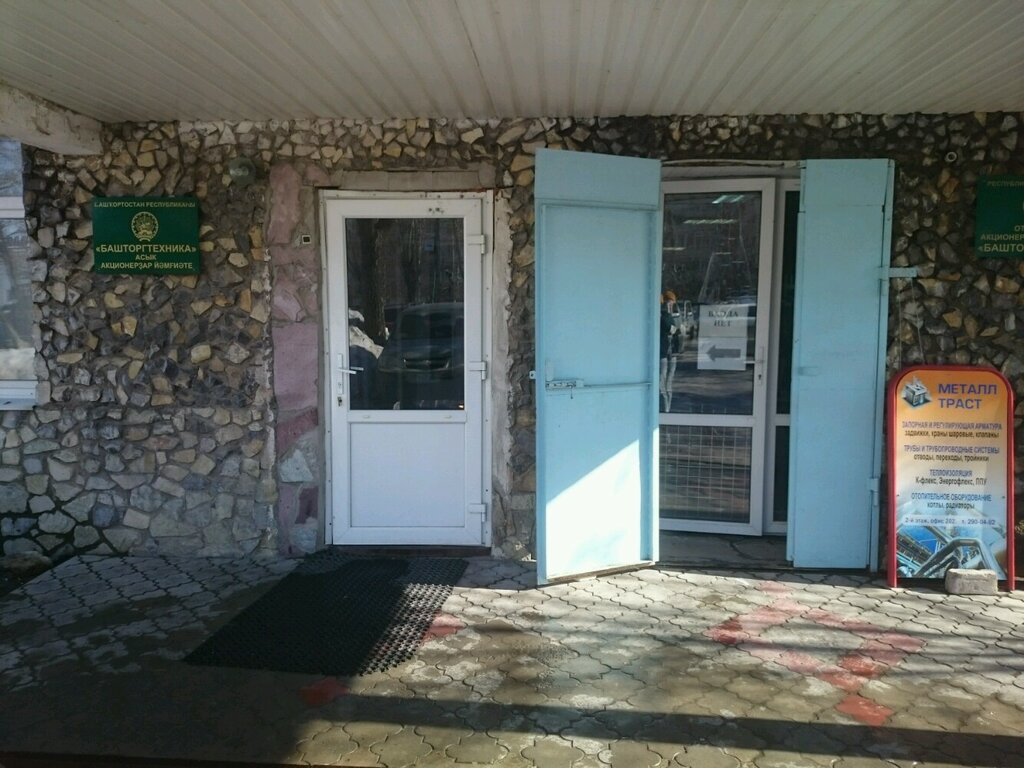 Güvenlik ve alarm sistemleri Feniks-emerkom, Ufa, foto