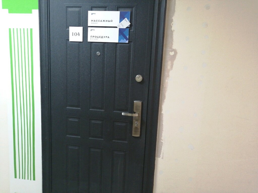 Kozmetoloji, kozmetik salonları B-flexy, Habarovsk, foto