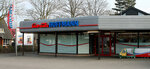 Getränke Hoffmann (Sanddornstraße No:1, Meppen), bira dükkanı  Meppen'den