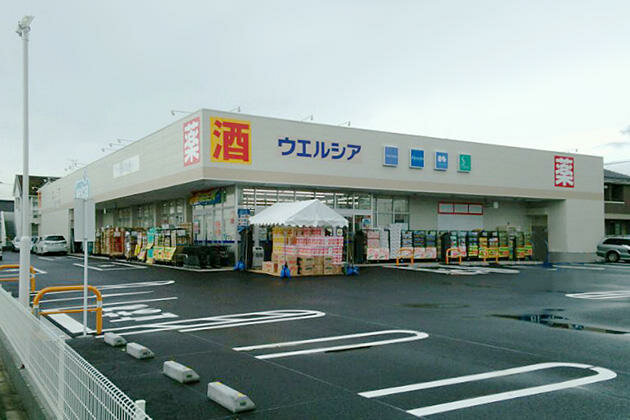 Eczaneler ウエルシア市原五井中央店, , foto