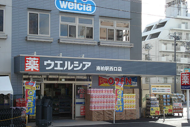 Eczaneler ウエルシア南柏店, , foto