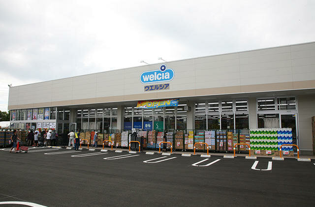 Eczaneler ウエルシア小田原南鴨宮店, Odawara, foto