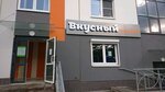 Вкусный (Sofji Kavaliewskaj Lane No:60), market  Minsk'ten