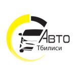 Autotbilisi (Isaats alikhanianis Street No:6), oto kiralama  Tiflis'ten