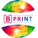Bprint (Sovetskaya Street No:133), matbaalar  Yegoryevsk'ten