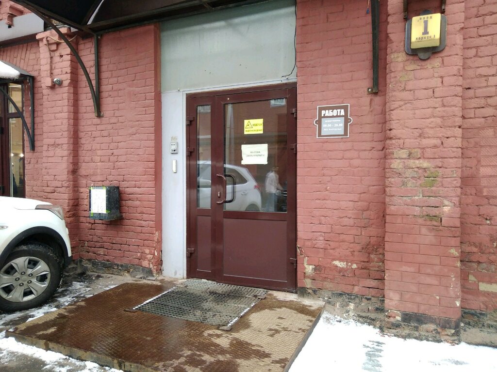 Toptan iç çamaşırı ТТТрейд, Saint‑Petersburg, foto