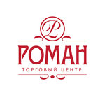 Roman (Lenin Avenue No:95, Tomsk), alışveriş merkezleri  Tomsk'tan