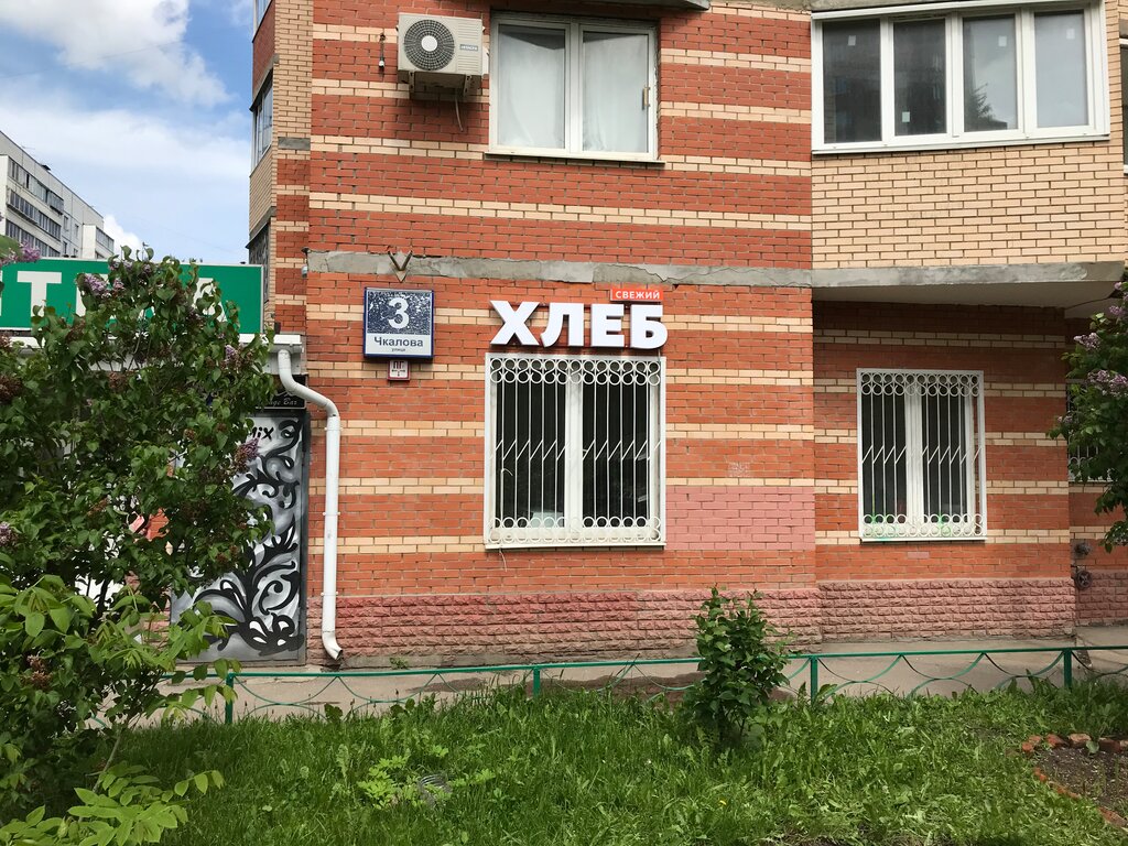 Ekmek fırını Свежий Хлеб, Moskova ve Moskovskaya oblastı, foto