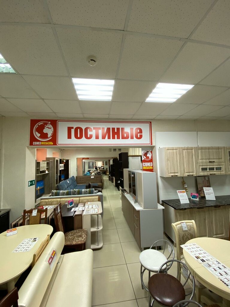 Mobilya mağazaları Союз мебель, Yelets, foto