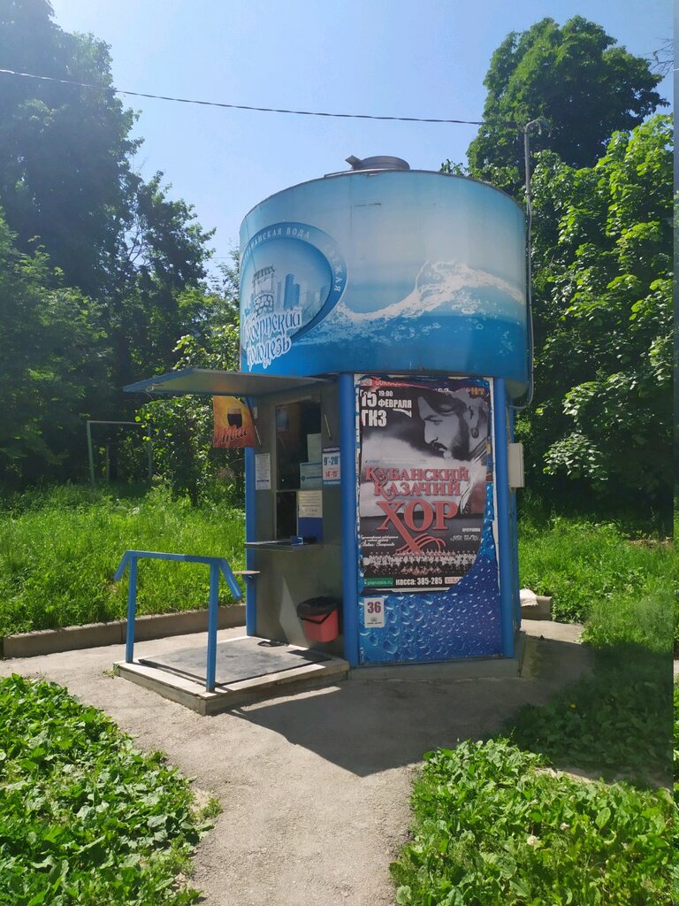 Su otomatı Gubernsky kolodez, Tula, foto