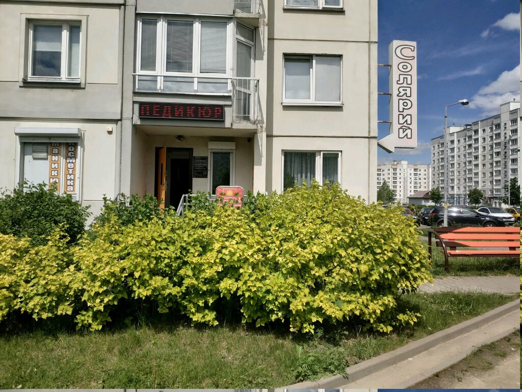 Güzellik salonu Solyary na Ignatovskogo, Minsk, foto