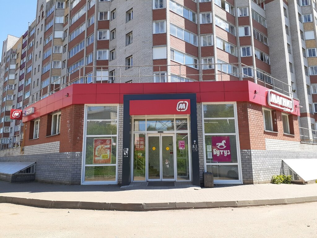 Çocuk mağazaları Butuz, Kirov, foto