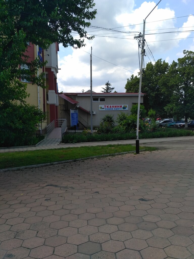 Mefruşat Ткани, Razdel'naya, foto