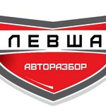 Levsha (4-ya Transportnaya ulitsa No:2А), çıkma yedek parça  Omsk'tan