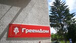 Greemdom (vulica Sydźko No:236Б), isıtma sistemleri ve ekipmanları  Rechitsa'dan