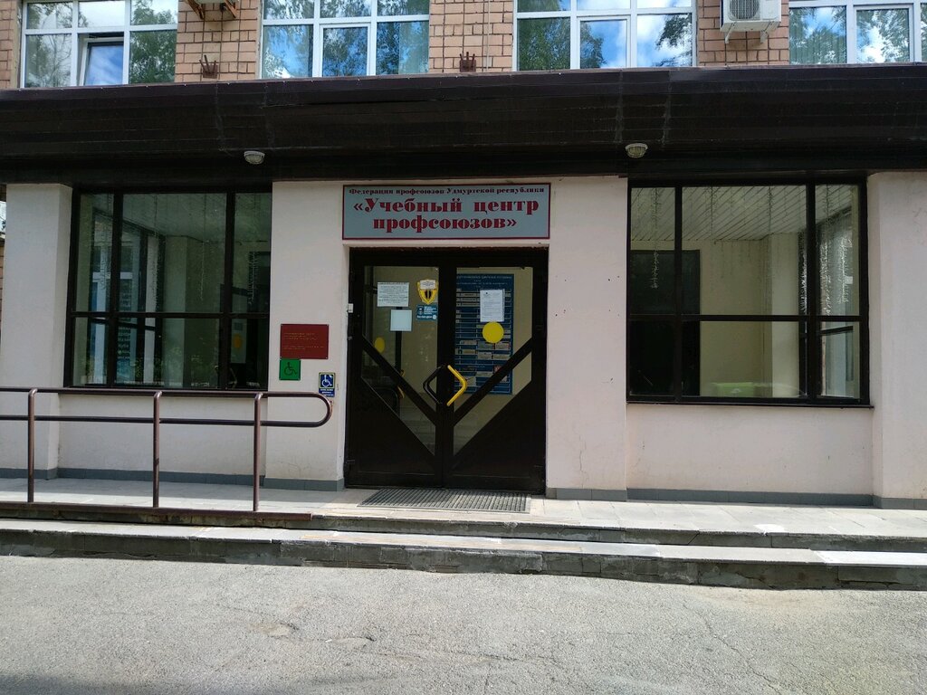 Çocuk gelişim merkezleri Smaylik, Detsky tvorchesky tsentr, Izhevsk, foto