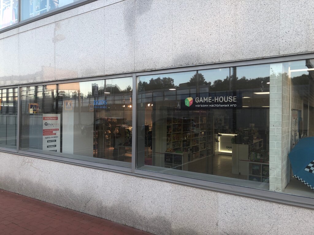 Masa oyunları ve zeka geliştirici oyunlar Game-House, Balaşiha, foto