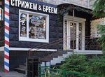 Borodach (3rd Pochtovoye Otdeleniye Street No:76, Gorodok B Microdistrict), berberler  Liubertsy'den